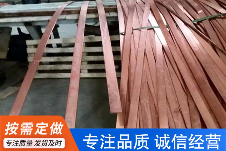 全国_铜包钢扁钢6品牌_价格_批发_图片_行情_地址_厂家_公司_货源_参数_电话-沧州恒泰防雷器材有限公司