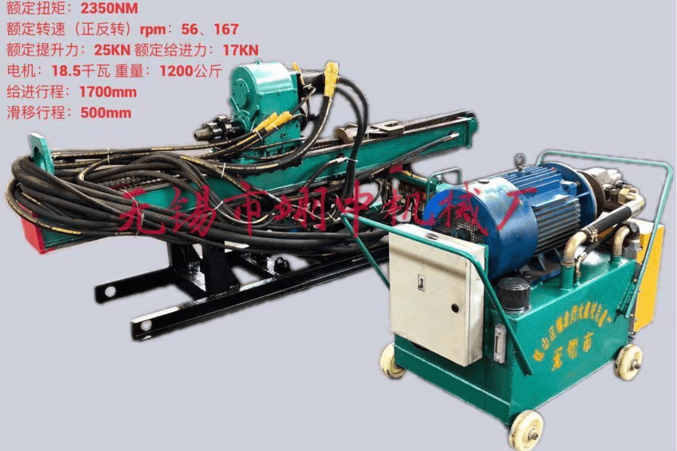 全国_MDJ50B锚索工程钻机品牌_价格_批发_图片_行情_地址_厂家_公司_货源_参数_电话-无锡市翊中机械厂